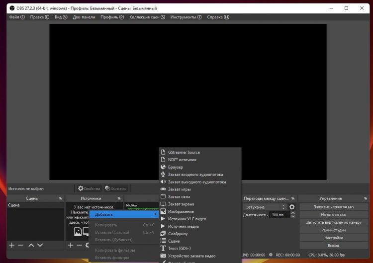 OBS Gstreamer plugin - Cosmostreamer Wiki